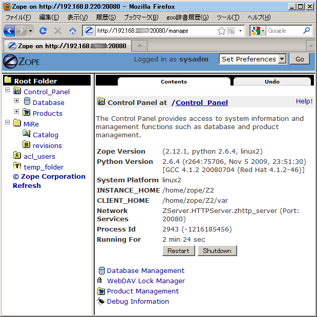 【CentOS5.4】Zope2.12.1自動起動Script: Pythonと自分 ～ a python life